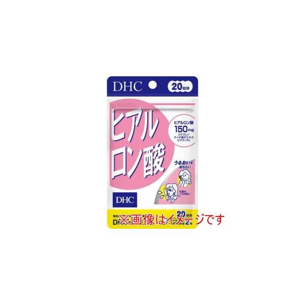 【取寄品 出荷：約5−9日 土日祝除く】高い保水力を持つヒアルロン酸を高配合