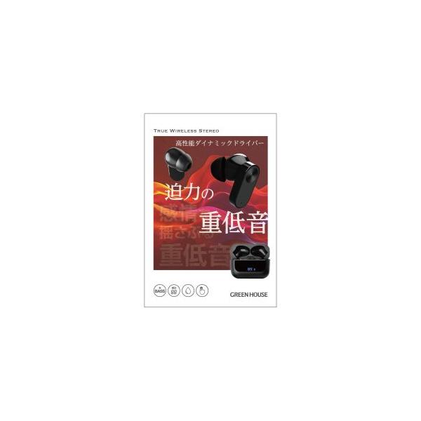 日常使いにぴったりな高機能ワイヤレスイヤホンです