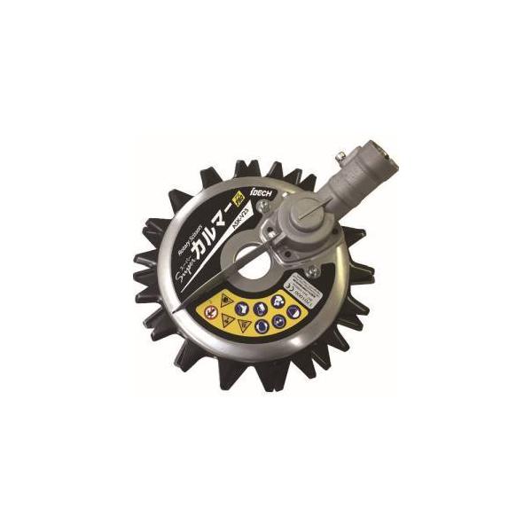 【取寄品 出荷：約2−6日 土日祝除く】市販のエンジン刈払機に取り付け可能です。