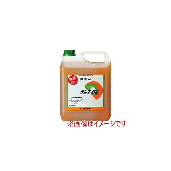 【取寄品 出荷：約5−9日 土日祝除く】サンフーロン液剤の有効成分は、グリホサートイソプロピルアミン塩41%一年生雑草から多年生雑草、ススキ・ササ類まで、葉から入って根まで枯らすので、除草効果が長く確実です。