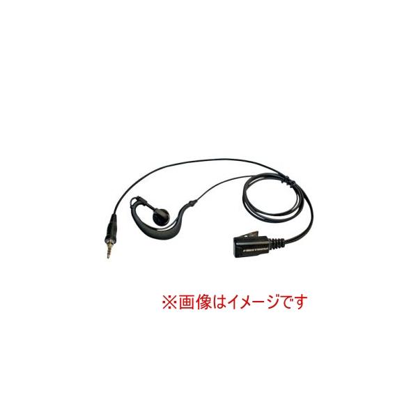 【取寄品 出荷：約2−6日 土日祝除く】耳掛け式のイヤホンマイク付ハングマイクロホンです。（トランシーバー専用）