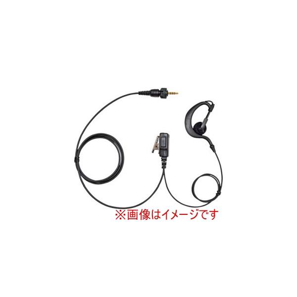 【取寄品 出荷：約2−6日 土日祝除く】耳掛け式のイヤホンマイク付ハングマイクロホンです。（トランシーバー専用）