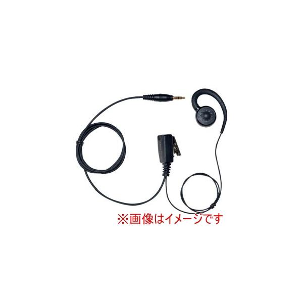 【取寄品 出荷：約2−6日 土日祝除く】耳当てスピーカー型のイヤホンマイクです。（トランシーバー専用）