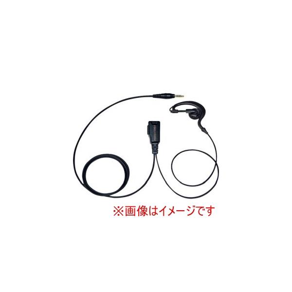 【取寄品 出荷：約2−6日 土日祝除く】耳掛けタイプのイヤホンマイクです。（トランシーバー専用）