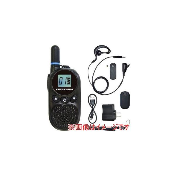 【取寄品 出荷：約2−6日 土日祝除く】手のひらに収まる超小型サイズのトランシーバーです。