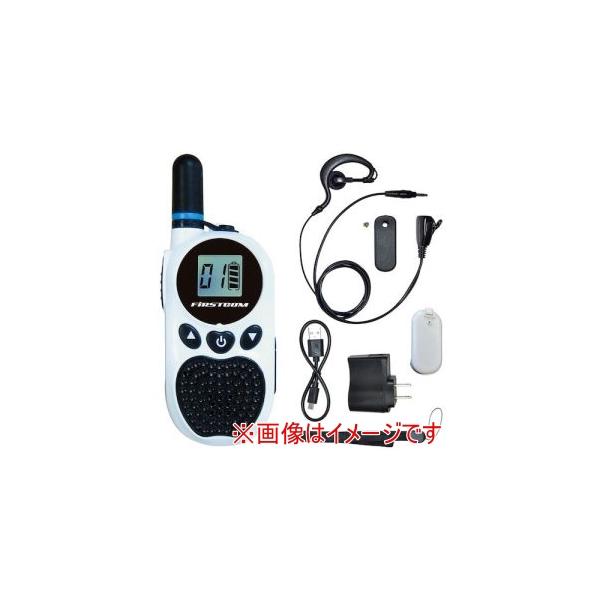 【取寄品 出荷：約2−6日 土日祝除く】手のひらに収まる超小型サイズのトランシーバーです。