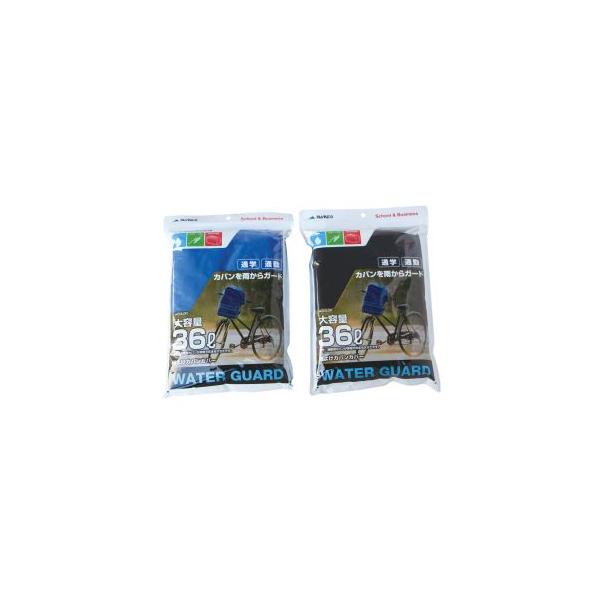 【取寄品 出荷：約5−9日 土日祝除く】●36Lの大容量●学生の場合一般的な学生鞄にプラス補助鞄が入る大きさです。●ビジネスマンの場合マチ巾14cmのビジネスバッグが2つ入る大きさです。