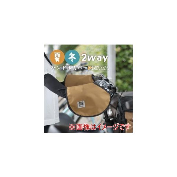 【取寄品 出荷：約5−9日 土日祝除く】夏は手元の日よけ対策にピッタリ