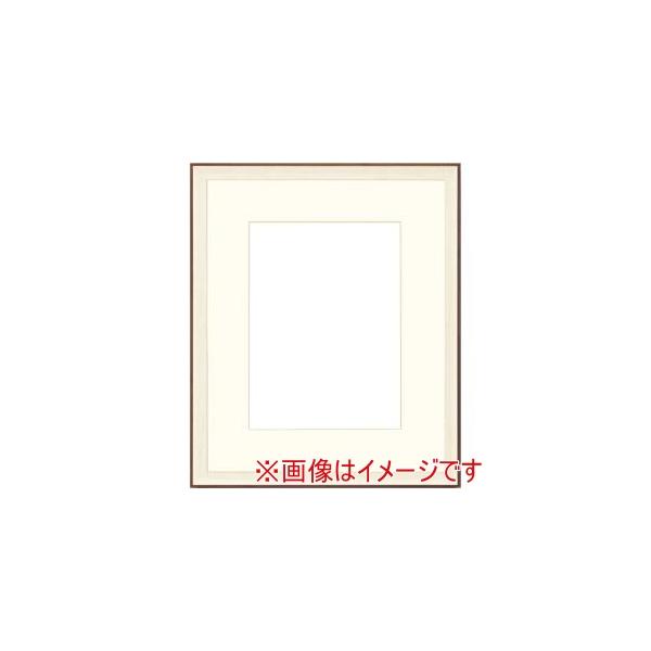 【取寄品 出荷：約5−9日 土日祝除く】F8サイズ(455x380mm)の作品を入れるのに適したサイズ。窓寸441x366mmのマットが入っています。マット幅55mm マット2mm厚作品収納可能の深さが3.5mmあります。