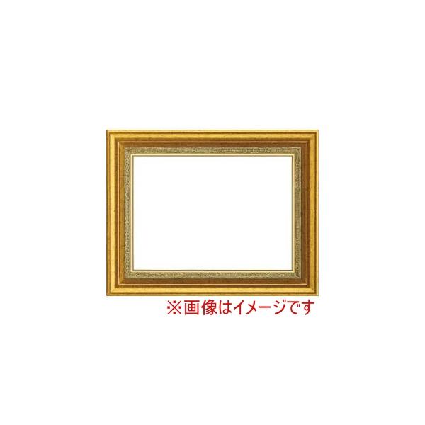 【取寄品 出荷：8/18以降約5−9日 土日祝除く】装飾が特徴的でヴィンテージ風な存在感がある軽量フレーム。豪華な雰囲気があり、華やかにお部屋を彩ります。