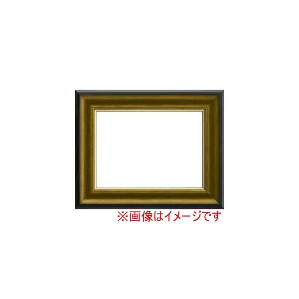 【取寄品 出荷：約5−9日 土日祝除く】本体長手×本体短手×本体高さ×本体重量： 約729×623×55mm 約2.7kg国内産