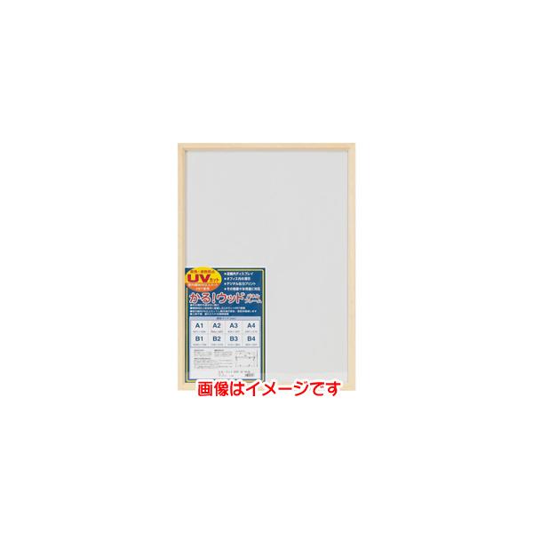 【取寄品 出荷：約5−9日 土日祝除く】お手軽に「飾る」を楽しめる入門的な額縁。OAサイズ対応額縁なのでご家庭でお気軽にプリントアウトしたものも「飾る」事ができます。紫外線90%以上カットのPETを使用、変色・退色を防止。