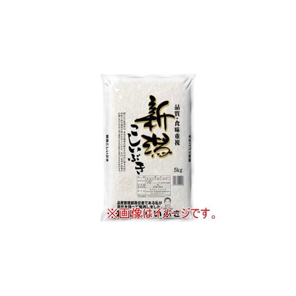 【取寄品 出荷：約2−6日 土日祝除く】精米してからお届け！