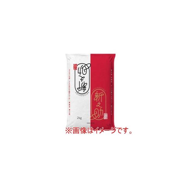 【取寄品 出荷：約2−6日 土日祝除く】精米してからお届け！