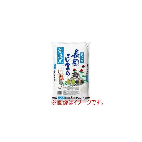 【取寄品 出荷：約2−6日 土日祝除く】精米してからお届け！