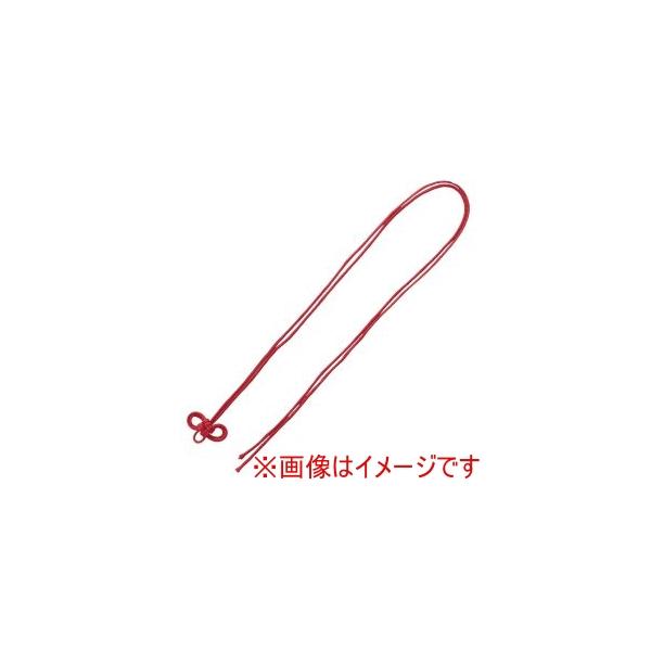 【取寄品 出荷：約5−9日 土日祝除く】オリジナルのお守りづくりに使える、縁起の良い二重叶結びのお守り紐です