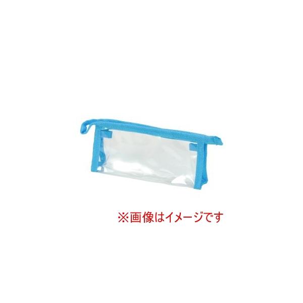 【取寄品 出荷：約5−9日 土日祝除く】見た目がスッキリおしゃれなブルー縁取りのクリアポーチです