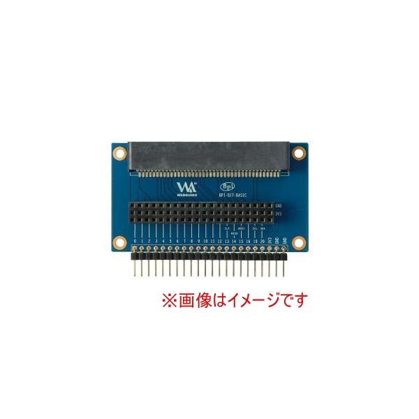 【取寄品 出荷：約5−9日 土日祝除く】Studuino:bitを使いやすいピン配列へ変換できるエッジコネクタ変換基板です