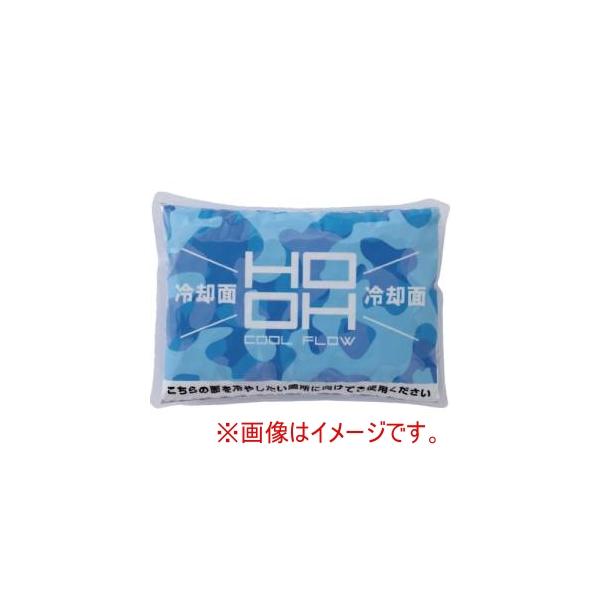 【取寄品 出荷：約2−6日 土日祝除く】優れた保冷性能があります。