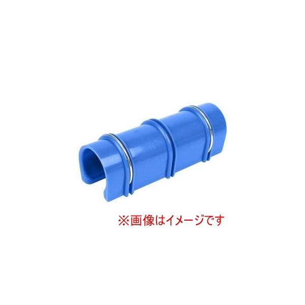 【取寄品 出荷：約5−9日 土日祝除く】焼入れバネ付で長持ちする単管用パッカーです。防風ネットやブルーシートの単管への固定に使用できます。強力バネと形状で単管にシートやネットをしっかり固定します。単管パイプにシートを固定。