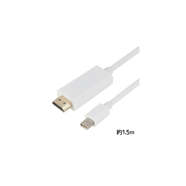 【メール便2個まで対象商品】Mini DisplayPort-HDMI 変換ケーブルです。Mini DisplayPort ポートを搭載したMacにHDMI搭載の液晶テレビやプロジェクターに接続する際に使用するアダプタです。