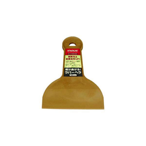 【取寄品 出荷：約2−6日 土日祝除く】【メール便2個まで対象商品】ヘラ先にほどよい弾力性があります。見た目や手触りはゴム製のようですが、プラスチックヘラです。