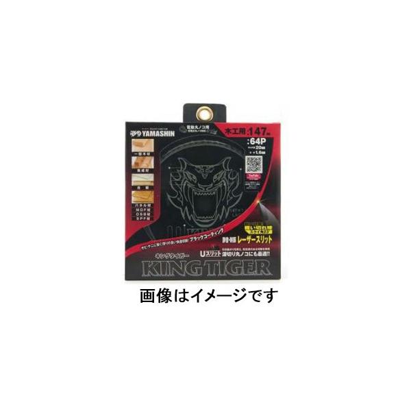 【取寄品 出荷：約7−11日 土日祝除く】【メール便3個まで対象商品】鋭い刃と快適な切断作業を実現。●従来のチップよりも鋭く研磨したスクイ角23度の鋭角チップで快適な軽い切れ味を実現。●高い耐久性で良好な切れ味が長く続く高硬度チップ採用。●...