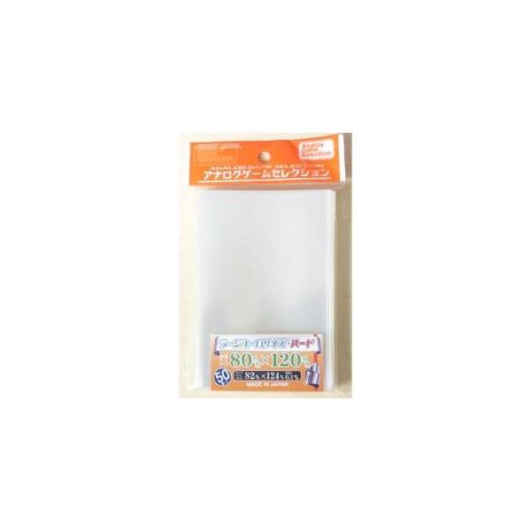 【取寄品 出荷：約5−9日 土日祝除く】【メール便3個まで対象商品】80×120mmのカードサイズに最適なハードタイプのスリーブです。