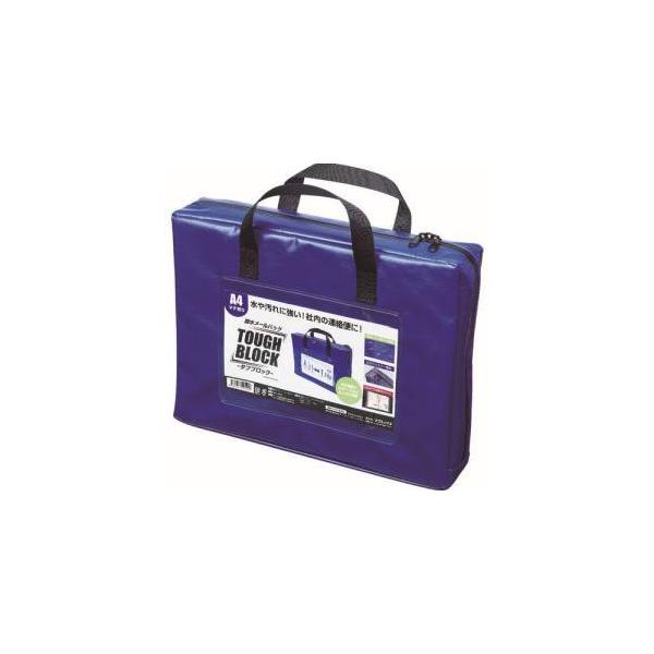 【取寄品 出荷：約2−6日 土日祝除く】汚れや水に強く、傷がつきにくい丈夫なターポリン生地使用です。