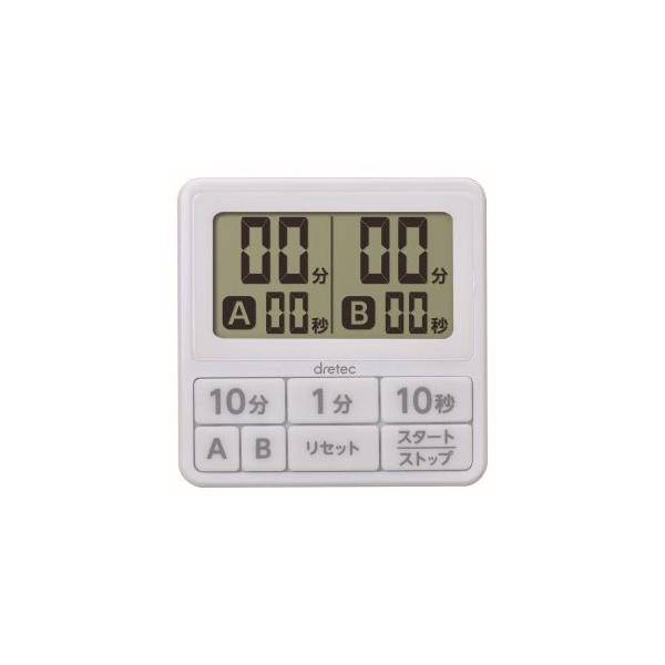 【取寄品 出荷：約5−9日 土日祝除く】【メール便1個まで対象商品】防滴IPX2です。強力マグネット付です。最大199分50秒までの長時間セットできます。カウントアップ機能付きです。リピート機能付きです。オートパワーオフです。