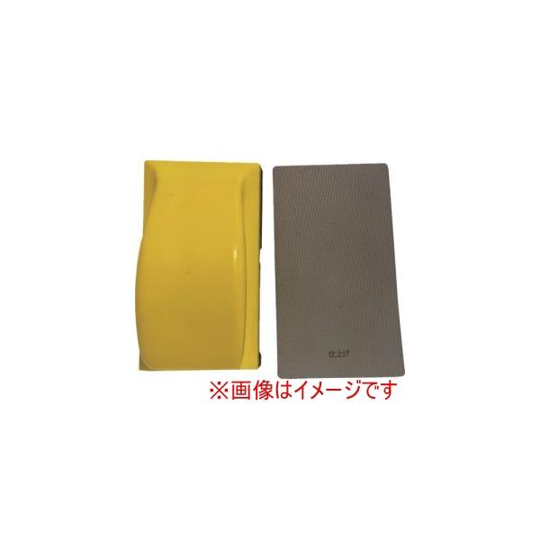 【取寄品 出荷：約2−6日 土日祝除く】独自開発のトリプルカット（特許取得済み）で研削力に優れたやすりです。