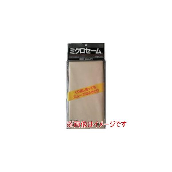 【取寄品 出荷：約2−6日 土日祝除く】静電気防止加工済みの1[[CM2]]あたり23万本のくさび型の超極細繊維です。