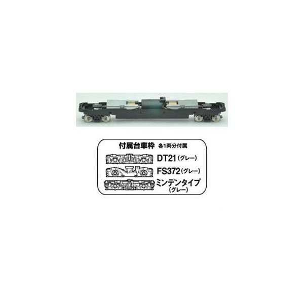 TOMIX 259589 TM-08R 鉄道コレクション Nゲージ動力ユニット 20m級A Nゲージ トミックス
