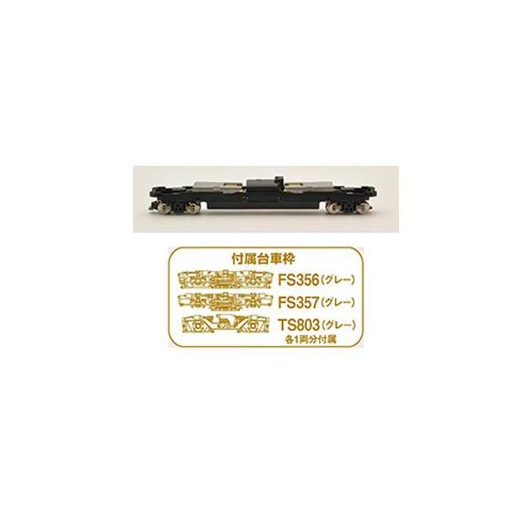 【取寄品 出荷：約5−9日 土日祝除く】トミーテック 259763 鉄道コレクション専用動力ユニット 20m級D2 TM-25 Nゲージ トミックス