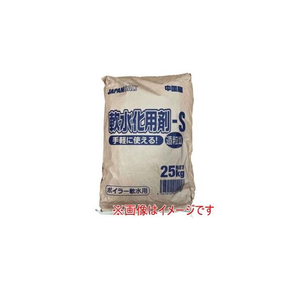 【取寄品 出荷：約2−6日 土日祝除く】ボイラー用として、粒が大きく塩水を作る際にタンクなどの底に塩が固まりにくいのが特徴です。