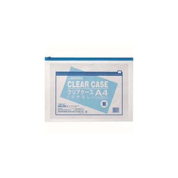 【取寄品 出荷：約2−6日 土日祝除く】整理整とんや仕分けに一役買います。