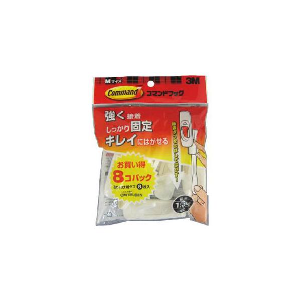 【取寄品 出荷：約9−13日 土日祝除く】簡単にはがせ、多くの材質の壁面（平滑面）に対応します。