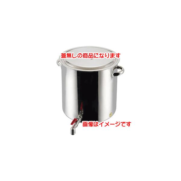 【取寄品 出荷：約5−9日 土日祝除く】蛇口内径約20mmの太口蛇口の為、細かいカスがつまりません。