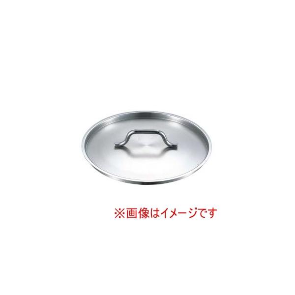 【取寄品 出荷：約5−9日 土日祝除く】EBM 18-8 プロシェフ 蓋 24cm 江部松商事