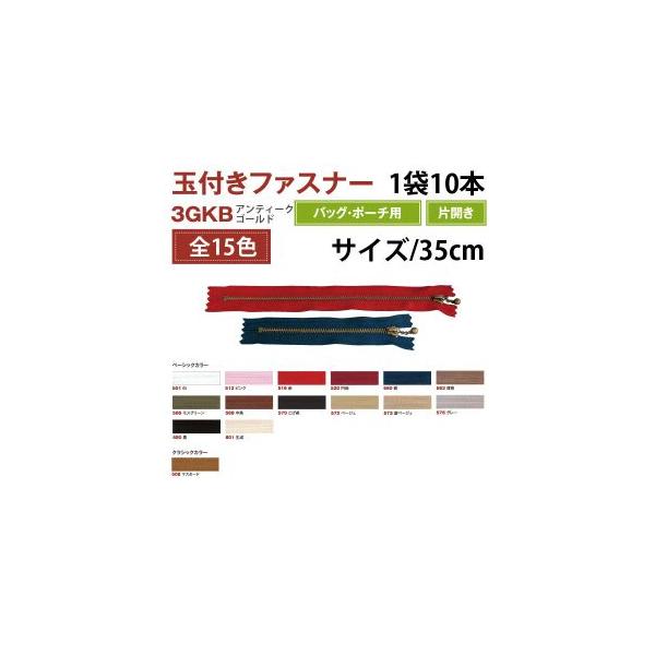 【取寄品 出荷：約5−9日 土日祝除く】【メール便1個まで対象商品】ミニポーチ、小銭入れからバッグ、洋裁のポケットなど幅広く利用できます。