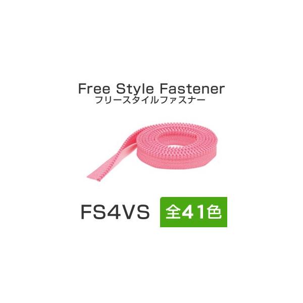 【取寄品 出荷：約5−9日 土日祝除く】【メール便3個まで対象商品】好みの長さにカットできる。まっすぐ縫うだけ！かんたんに取り付けできる。スライダーとファスナーの色を組み合わせできる。