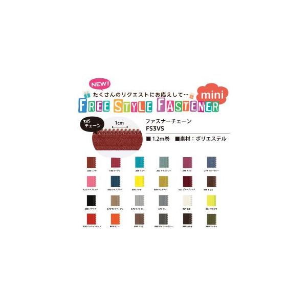 【取寄品 出荷：約5−9日 土日祝除く】【メール便3個まで対象商品】好みの長さにカットできる。まっすぐ縫うだけ！かんたんに取り付けできる。スライダーとファスナーの色を組み合わせできる。