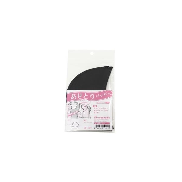 【取寄品 出荷：約5−9日 土日祝除く】黄ばみ、汗ジミ防止!汗を素早く吸水し、表面のサラサラ感が続きます。