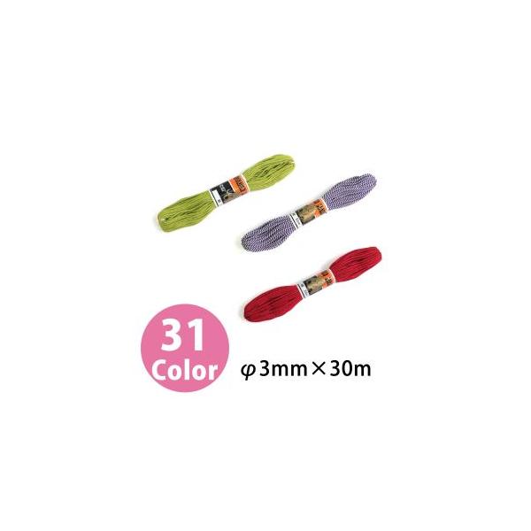 【取寄品 出荷：約5−9日 土日祝除く】NBK 江戸打ち紐 江戸打ひも 細 3mm 30m巻き 山吹色 EDH-33-30M