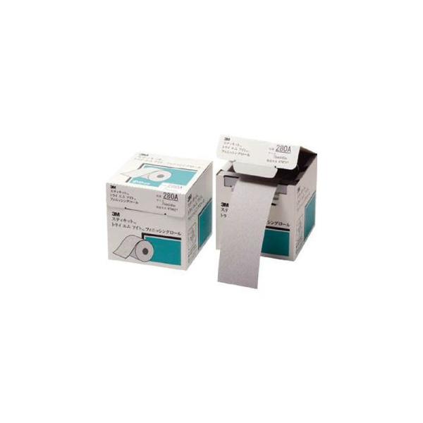 【取寄品 出荷：約2−6日 土日祝除く】シリコンカーバイト砥粒を使った、ライナー紙のないのり付ペーパーロールです。