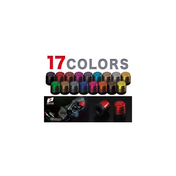【取寄品 出荷：約2週間】☆ジュラルミン削り出しカバーのブリーダーダストキャップ!