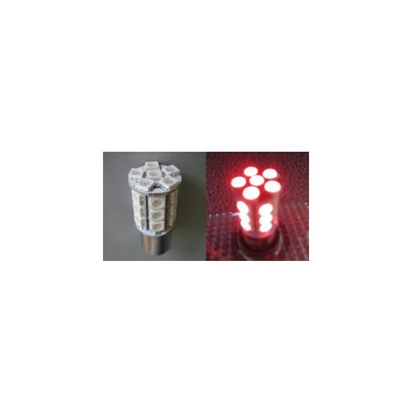 【取寄品 出荷：約2週間】◆S25(1157)タイプ