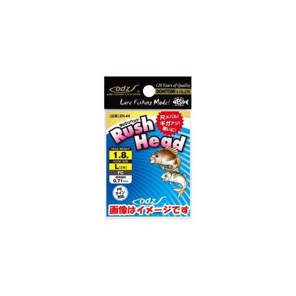 【取寄品 出荷：約5−9日 土日祝除く】【メール便6個まで対象商品】ヘッド：初心者からベテランまで扱いやすく、飛距離が出やすい弾頭型形状。左右均等に切り込まれた溝によるスタビライザー効果で安定した水中姿勢をキープし、ターゲットに違和感なく食...