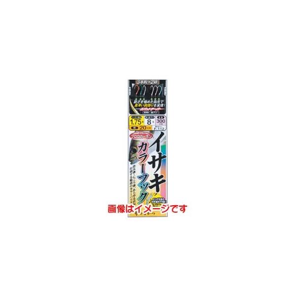【取寄品 出荷：約5−9日 土日祝除く】【メール便6個まで対象商品】驚異的な貫通性能を誇る"極アジ"をトップレスコートでカラーフックに仕上げました