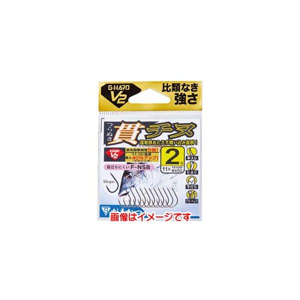 【取寄品 出荷：約5−9日 土日祝除く】【メール便6個まで対象商品】細軸軽量設計により、食いの良さ・貫通力ともに抜群！「G-HARDV2」採用により「強度がある細軸鈎」を実現。無光沢で目立ちにくいF-NSBと、エサに馴染みやすいファインピン...
